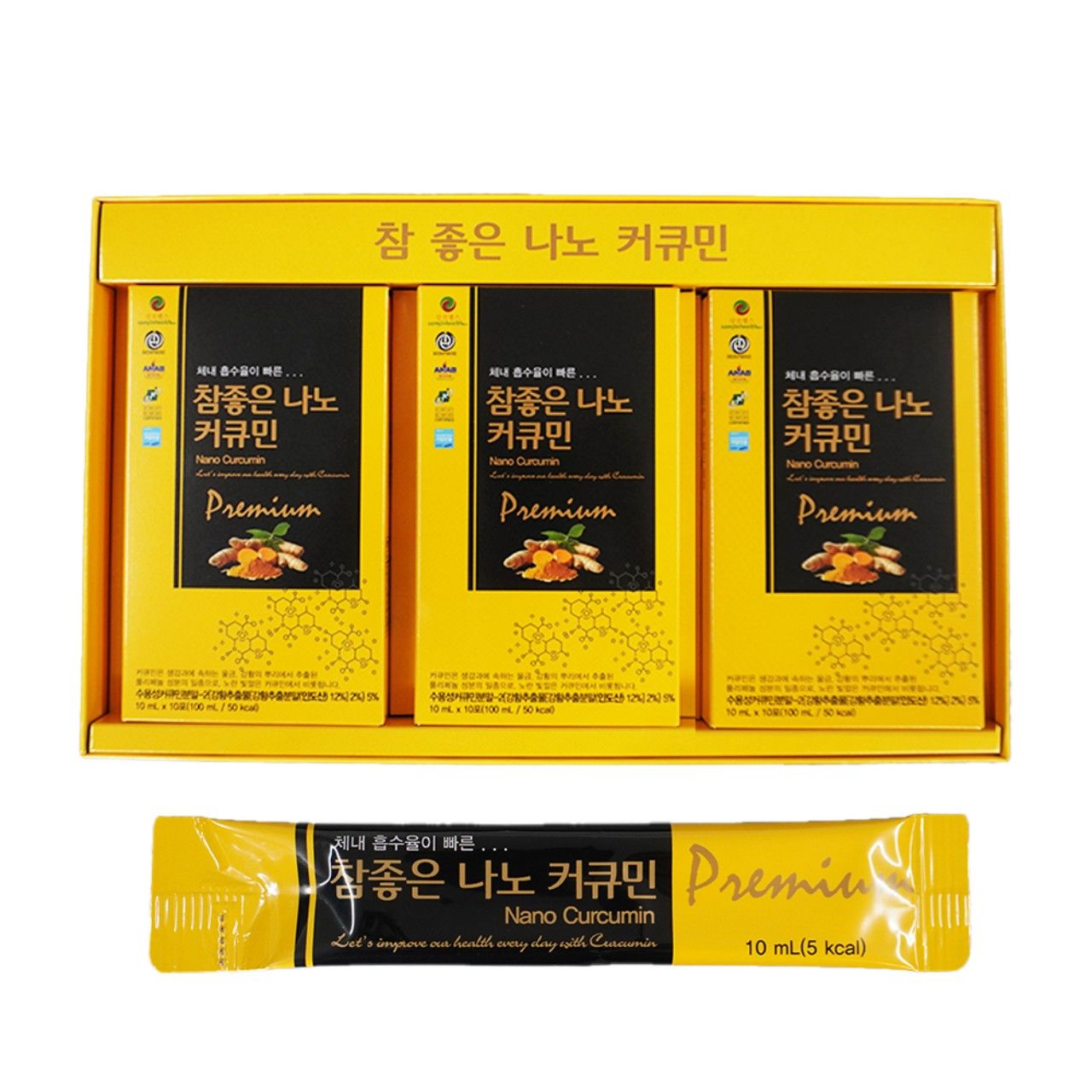 8809403354046 - Tinh Chất Nghệ Nano Curcumin Premium Samjin