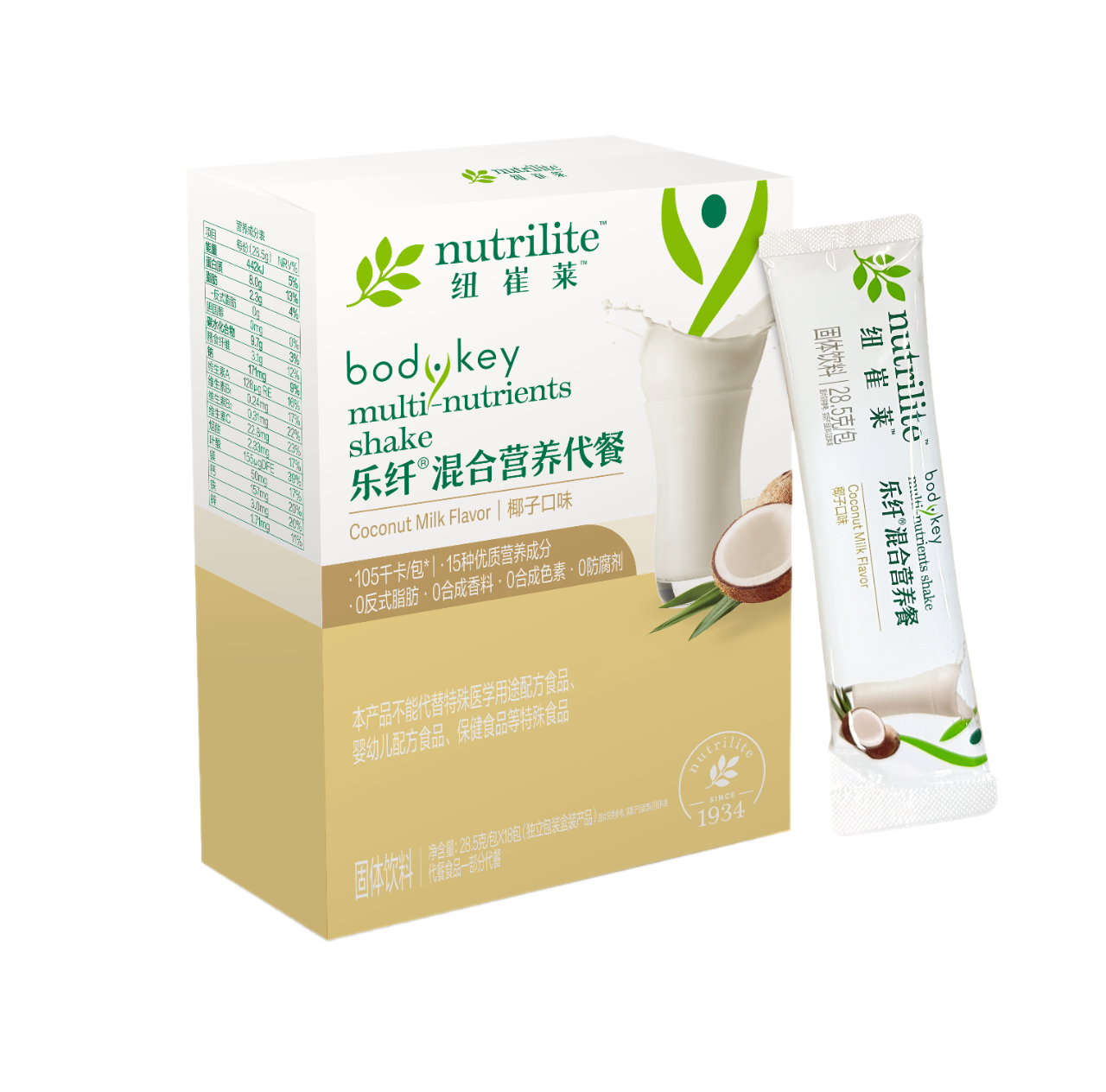 Thực phẩm bổ sung nutrilite™ bodykey multi-nutrients shake – hương sữa ...
